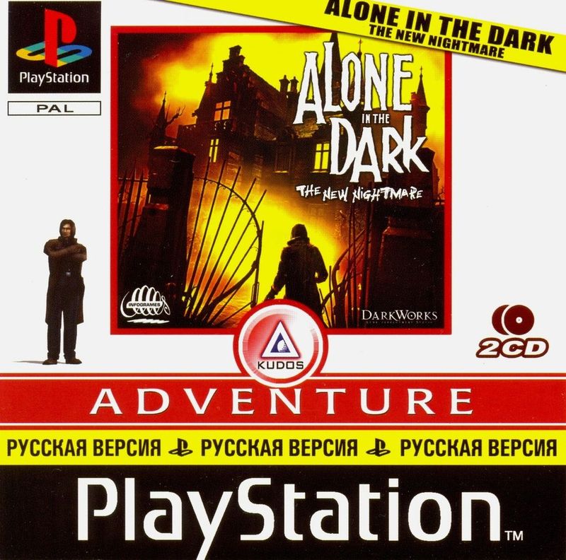 Alone In The Dark Dreamcast Gameshark Codes - rinfcheeh